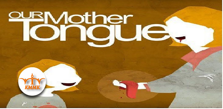 Preservation of mother tongue is an undeniable right - Kurdistan Human ...