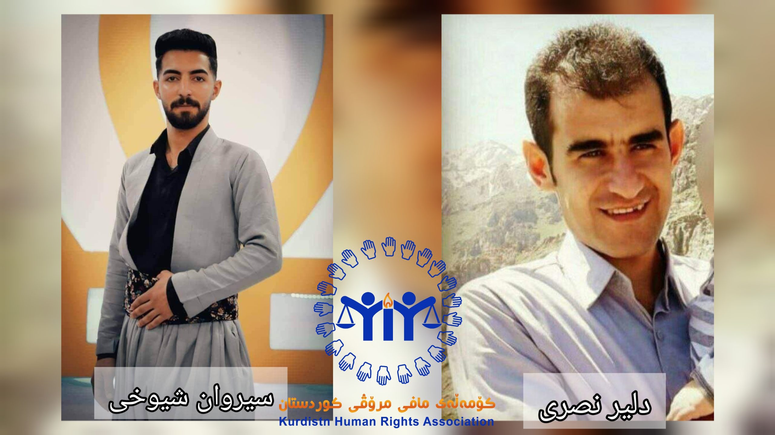 Detention of two citizens in Sanandaj and Takab - Kurdistan Human ...