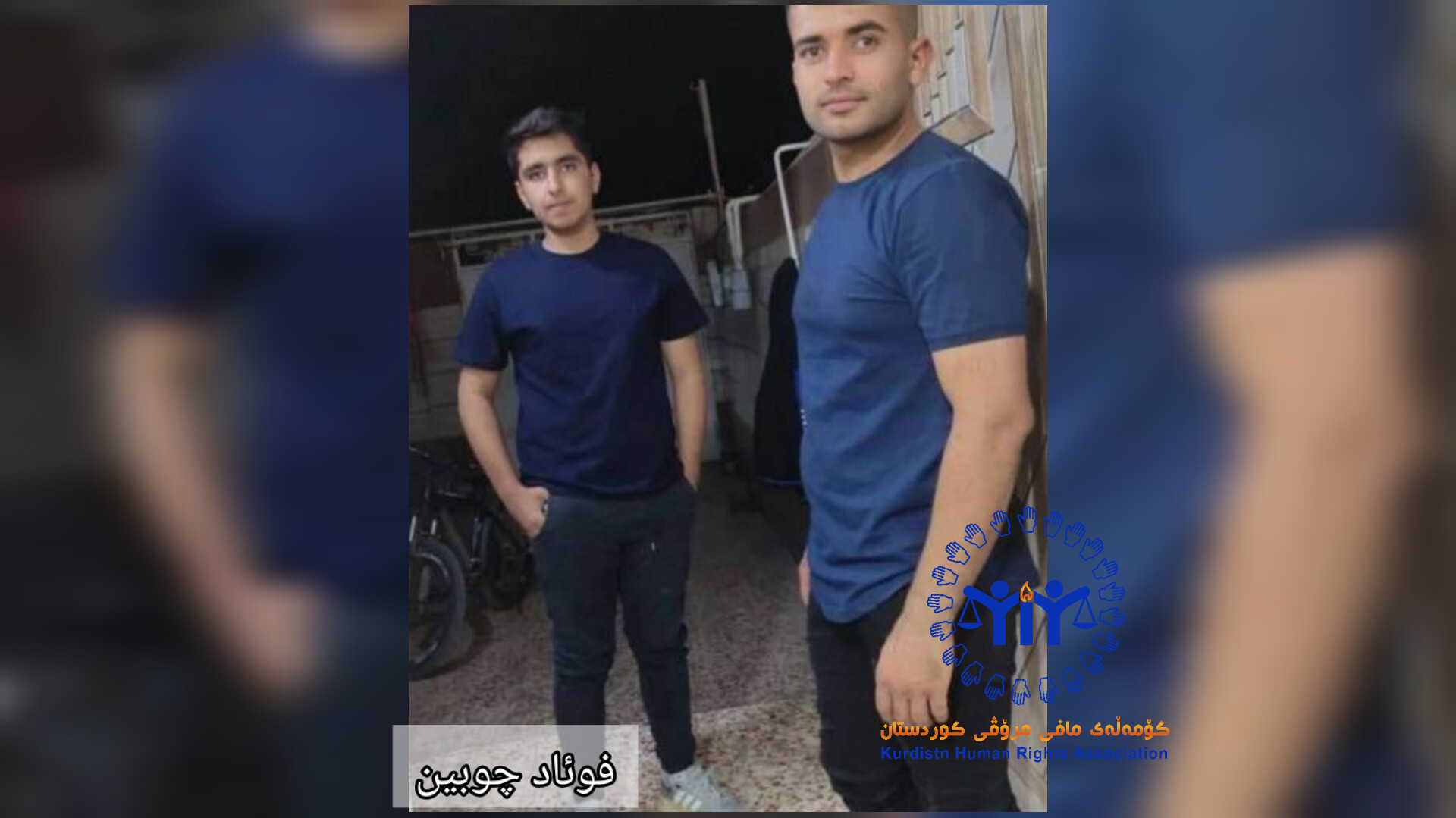 Detention of Artin Rahmani family's member - Kurdistan Human Rights ...
