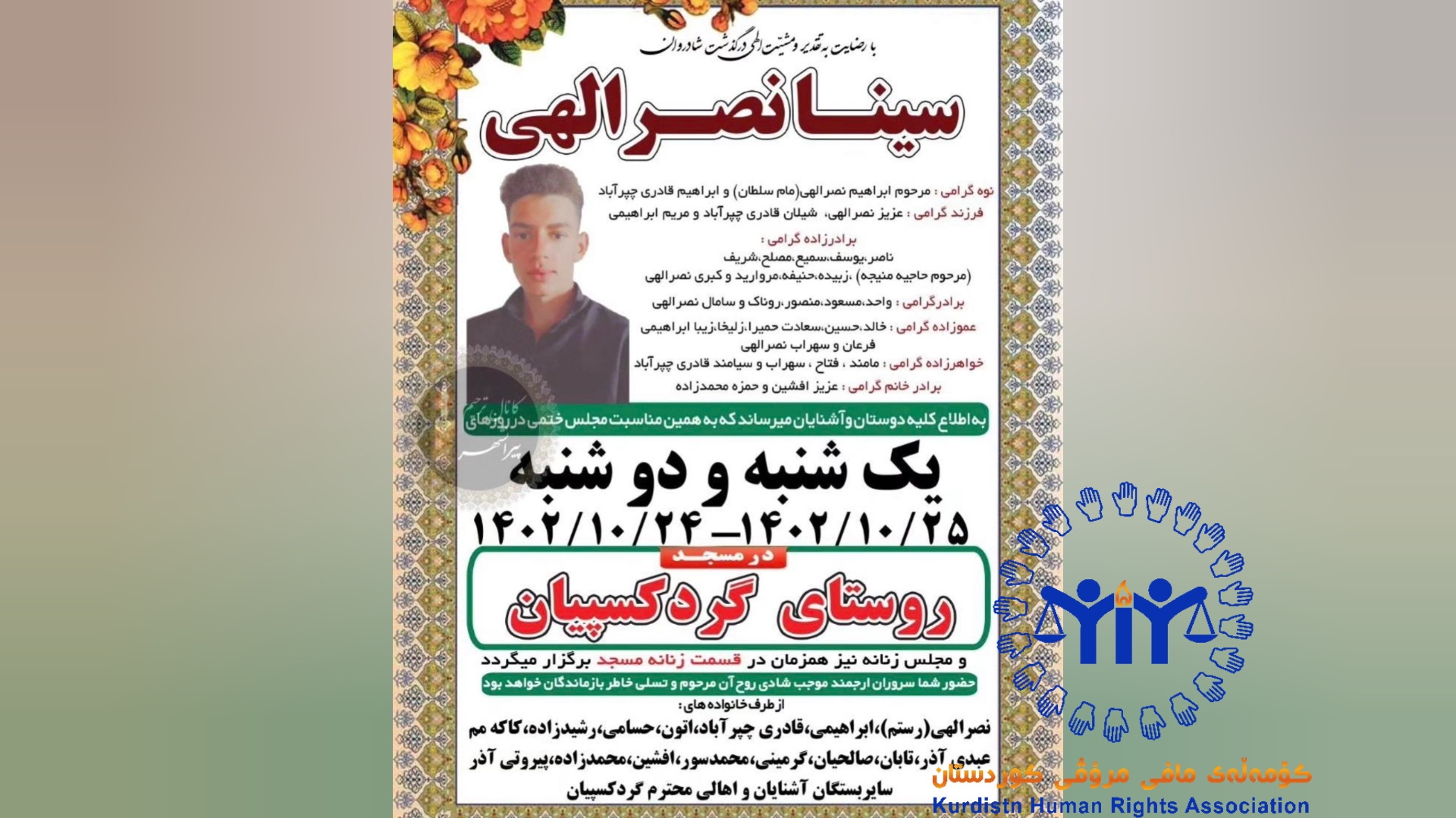 Piranshar; Suicide of a teenager - Kurdistan Human Rights Association ...